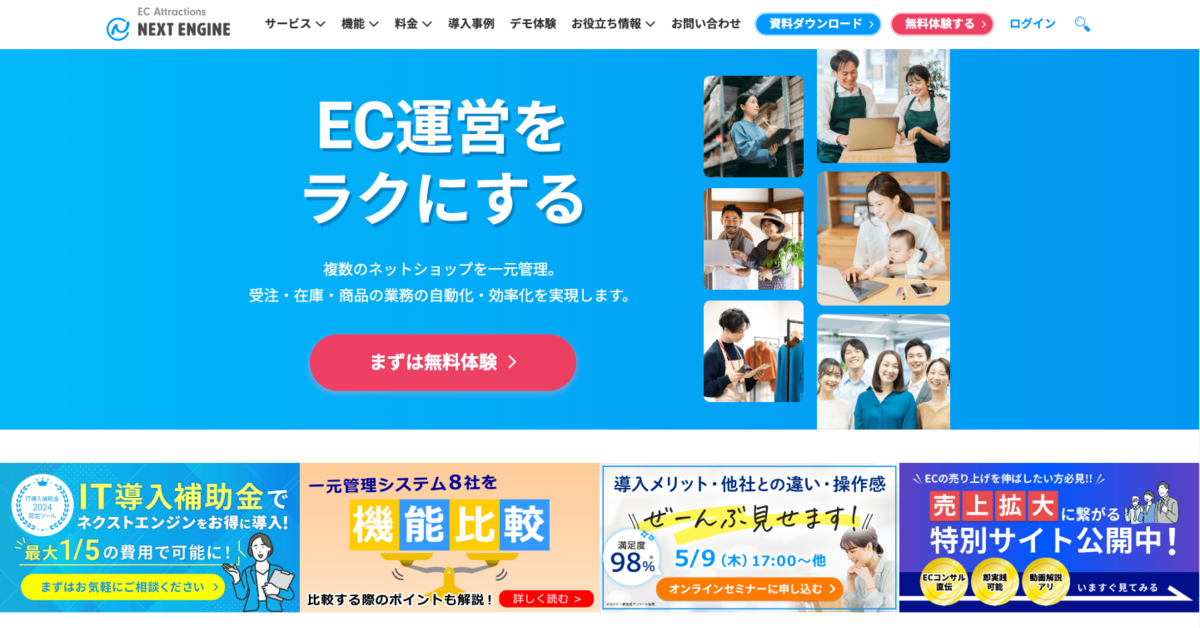 【保存版】OMS(受注管理システム)を徹底比較！おすすめ21選を紹介！ | LOGILESS Blog