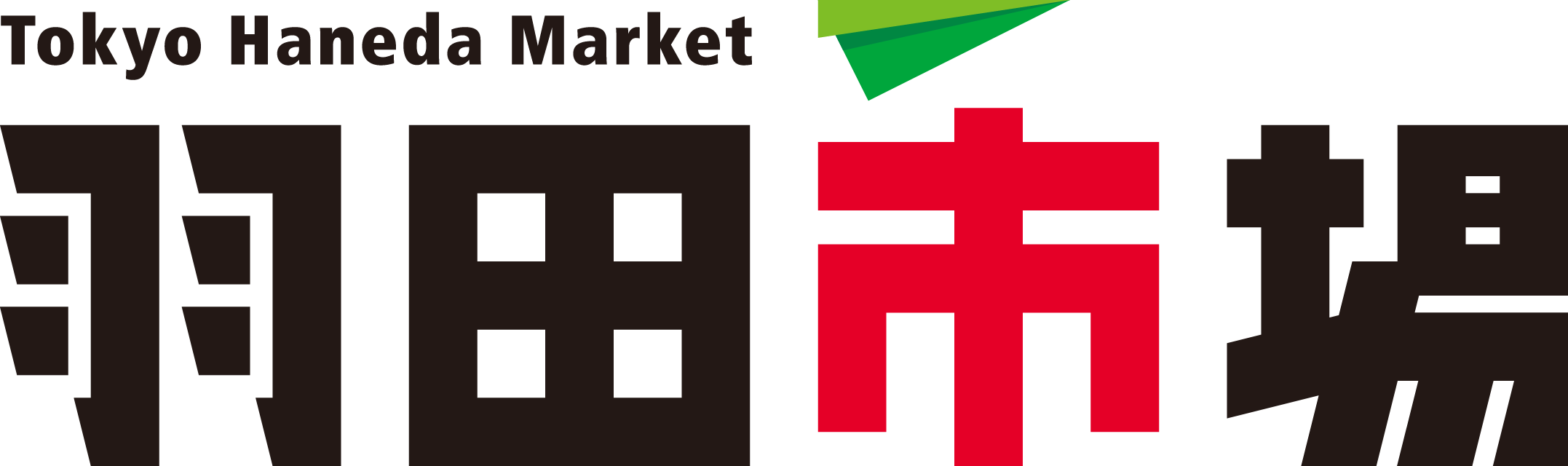 LOGILESS 5th Anniversary｜EC自動出荷システムLOGILESS（ロジレス）